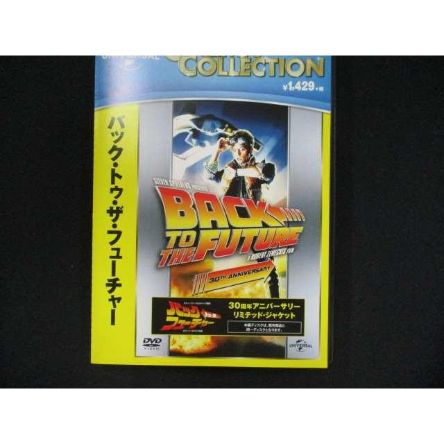 0034 中古DVD＃ バック・トゥ・ザ・フューチャー : ステップREIKODO - 通販 - Yahoo!ショッピング