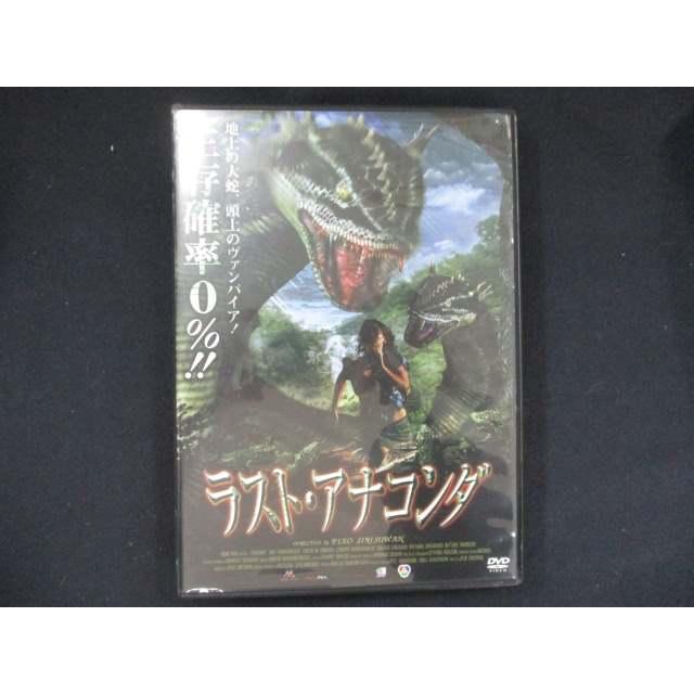 0043 中古DVD＃ ラスト・アナコンダ : ステップREIKODO - 通販 - Yahoo!ショッピング