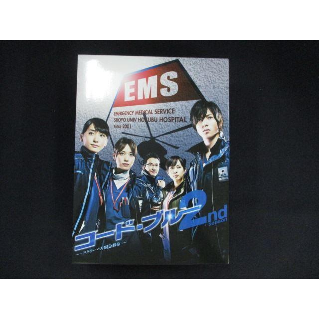 0089 中古DVD＃ コード・ブルー ドクターヘリ緊急救命 The2nd season DVD-BOX ※ワケ有/トレイのツメ割れ有 : ステップREIKODO - 通販 - Yahoo ...