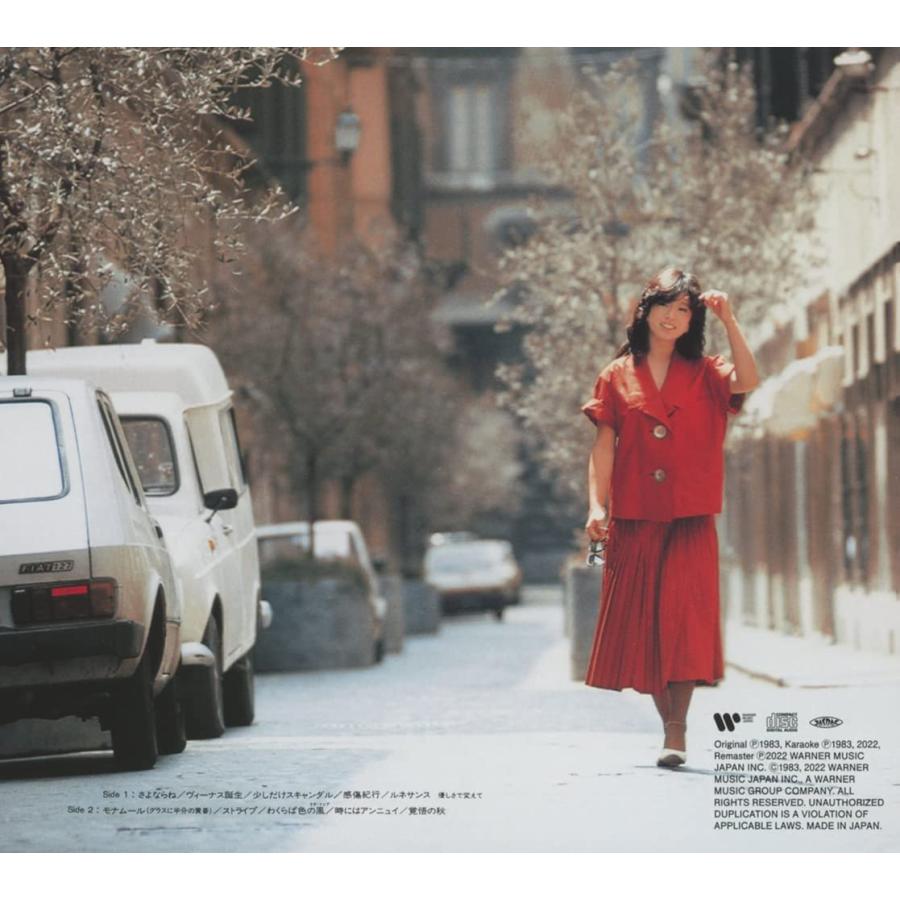 新品CD＃ NEW AKINA エトランゼ NAKAMORI 4TH ALBUM (2022ラッカーマスターサウンド) / 中森明菜 : ステップREIKODO - 通販 - Yahoo!ショッピング