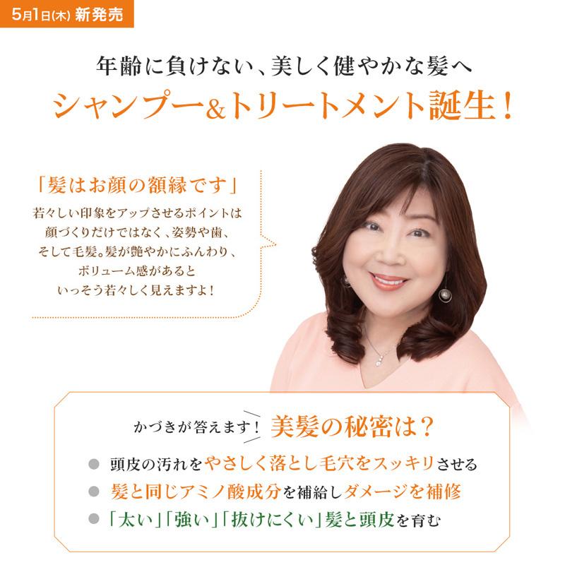 REIKO KAZKI かづきれいこ アミノ酸整髪トリートメント [185g] ヘアケアトリートメント 美髪 ツヤ アミノ酸 ダメージ補修 保湿 パサつき うねり ギフト : REIKO ...