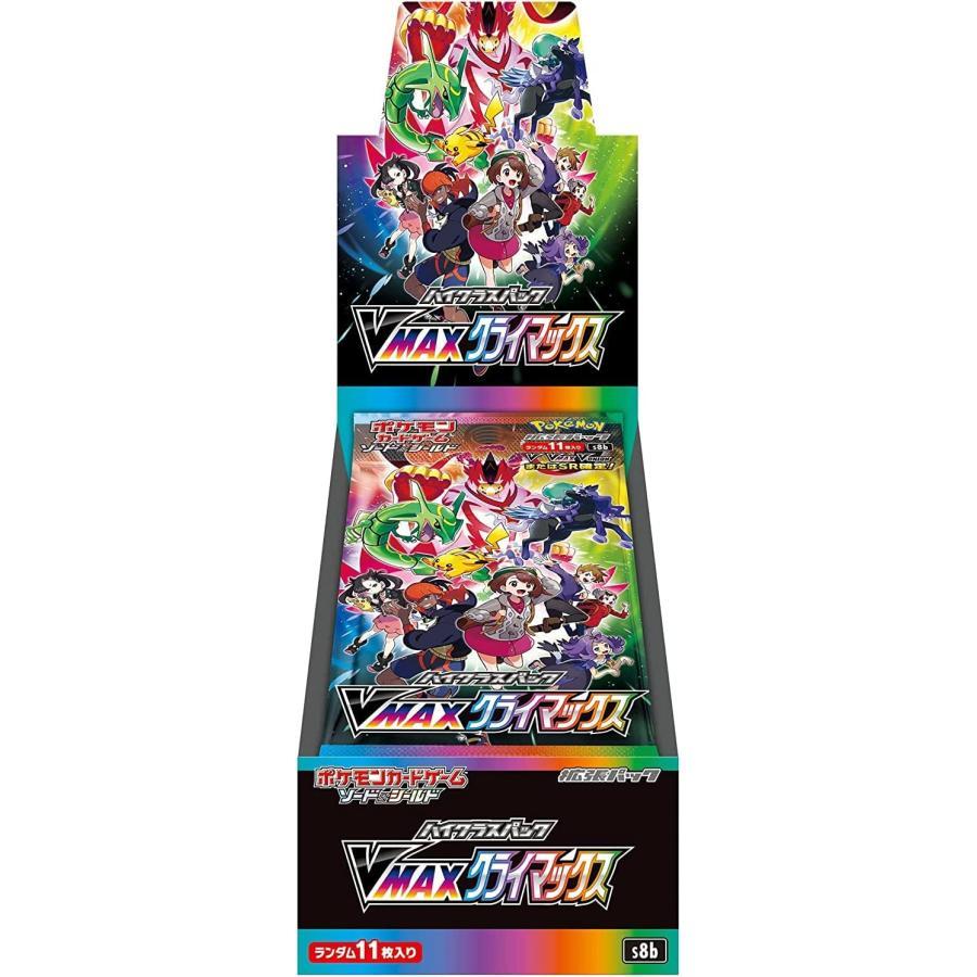 Pokemon ポケモンカードゲーム ハイクラスパック VMAXクライマックス 1カートン（20BOX） : Reilia - 通販 - Yahoo!ショッピング