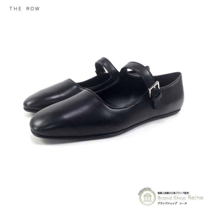 THE ROW ザ・ロウ （The Row） Ava レザー フラット シューズ ローヒール パンプス 靴 F1003 ブラック ＃39（新品） : Brandshop Reine - 通販 ...