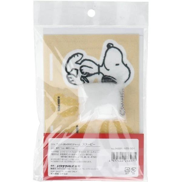 TT-プリント済み手作りチャーム スヌーピー 1セット／キャラクターハンドメイドキット : クラフト手芸レネット - 通販 - Yahoo!ショッピング