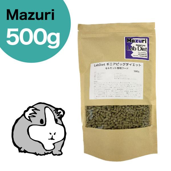 Mazuri Mazuri ギニアピッグダイエット 500g モルモットフード マズリ LabDiet : 冷凍大蛇 - 通販 - Yahoo ...
