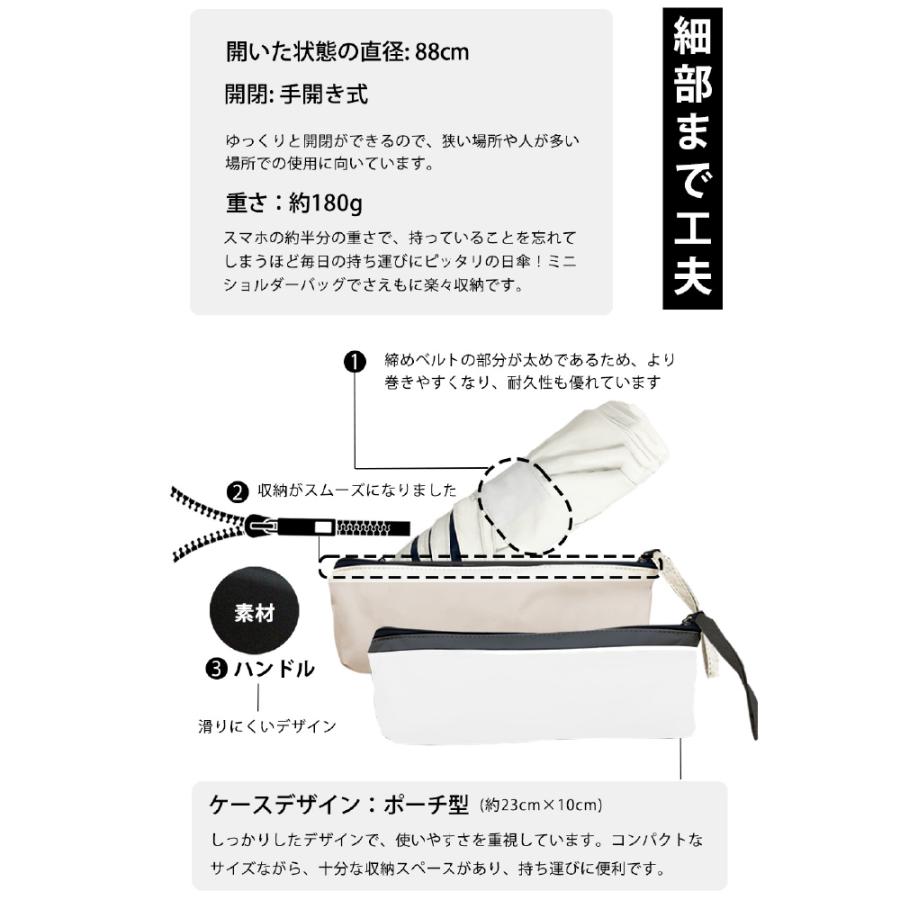 MASCLUB 日傘 折りたたみ傘 晴雨兼用 超軽量 カーボンファイバー傘骨 日差し傘 UVカット 遮光率100% 完全遮光 撥水 147g 傘 軽量 レディース 紫外線カット : レイワ ...