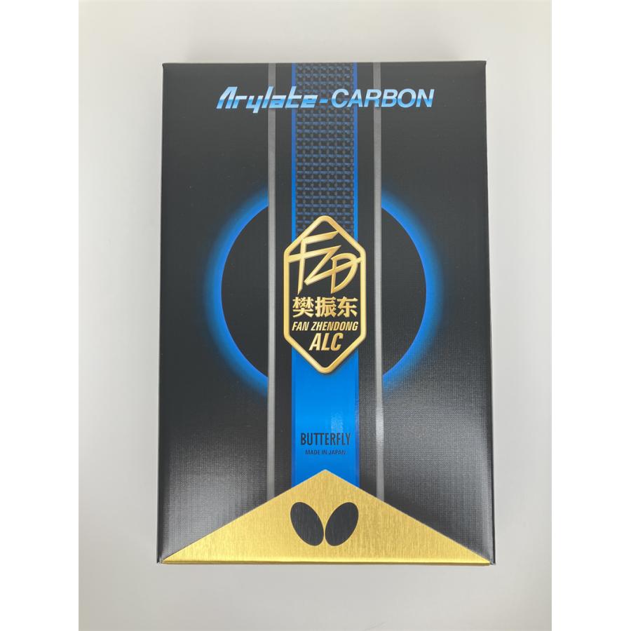 バタフライ(Butterfly) 卓球 ラケット 樊振東 ALC-FL 攻撃用シェーク 37221 ブレードサイズ:157×150mm レギュラ :37221:礼和 - 通販 - Yahoo ...
