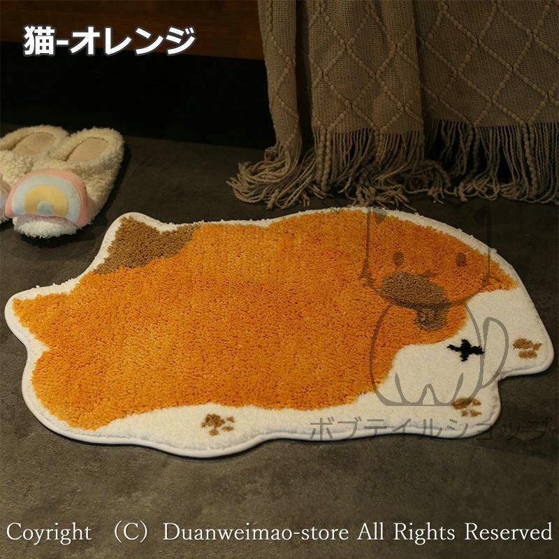 マット 玄関マット ラグ アニマル 洗面マット パンダ 動物型 犬柄 猫柄 豚 洗濯機対応 滑り止め マット 室内用 猫雑貨 短絨 長絨 インテリア雑貨 おしゃれ :dd240730 ...