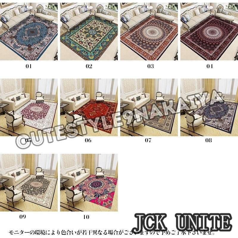 ラグ マット 洗える カーペット 120×160cm ラグマット 北欧 おしゃれ 滑り止め 防ダニ 抗菌防臭 ふんわり : q1030-jck-dt105 : メープルショップ - 通販 ...