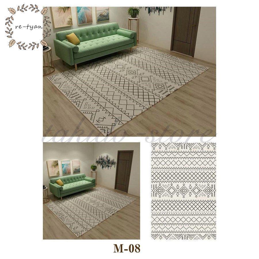 ラグ 北欧 おしゃれ 洗える センターラグ 滑り止め 洗える フランネルラグ ホットカーペット オールシーズン ウォッシャブル じゅうたん 芸術 : q1030-jck-dt39 : メープル ...