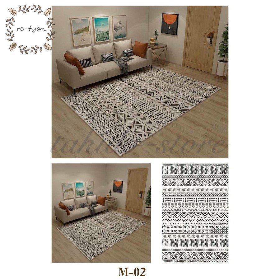 ラグ 北欧 おしゃれ 洗える センターラグ 滑り止め 洗える フランネルラグ ホットカーペット オールシーズン ウォッシャブル じゅうたん 芸術 : q1030-jck-dt39 : メープル ...