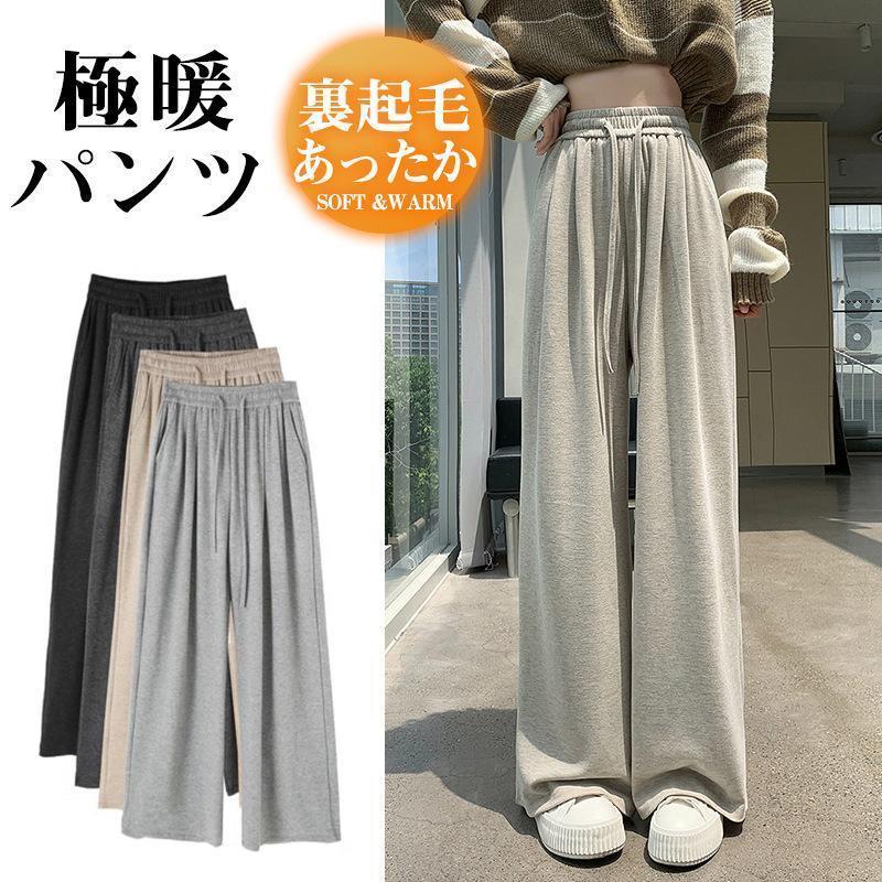 ワイドパンツ レディース 裏起毛 ガウチョパンツ スウェット ワイドパンツ レディース 裏起毛 ガウチョパンツ スウェット