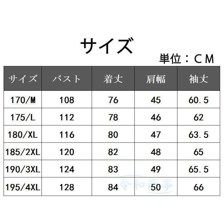 カシミヤコート メンズ ウールコート 羊毛 ダウンコート カシミヤ ビジネスコート チェスターコート 防寒着 通勤コート 紳士服 大きいサイズ 冬 : q1204-dywy-rm79 ...