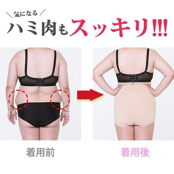 ガードルショーツ 大きいサイズ レディース 補正 矯正 ガードルショーツ 大きいサイズ レディース 補正 矯正