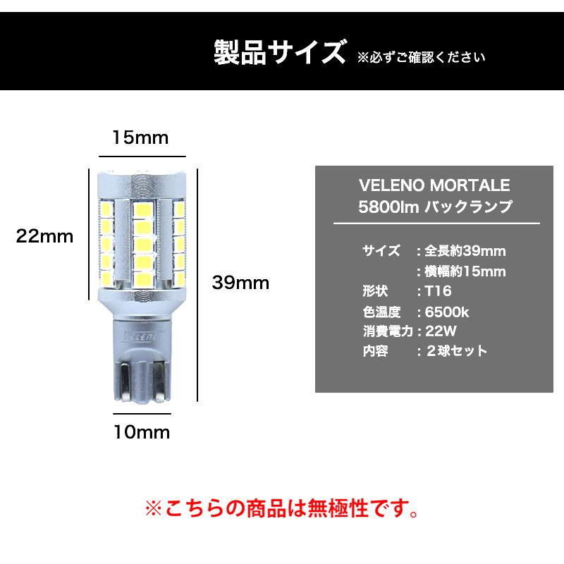 VELENO デリカミニ R5.5〜 B34A B35A B37A B38A 系 専用 5800lm MORTALE 爆光 ヘッドライト級 2 ...