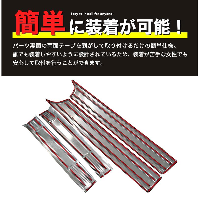 NOAH VOXY 80系 スカッフプレート 4P ステンレス製 ブラッシュド ブラック シルバー ステップガード ガーニッシュ 傷付き防止 :e147:REIZ TRADING - 通販 ...