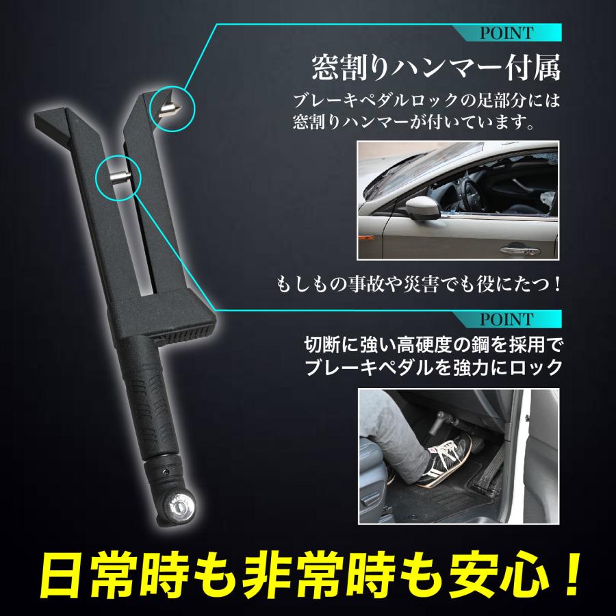ペダルロック 盗難防止 防犯対策 鍵 防犯 車 VELENO カーセキュリティ 対策グッズ ブレーキロック セキュリティ :e333:REIZ TRADING - 通販 - Yahoo!ショッピング