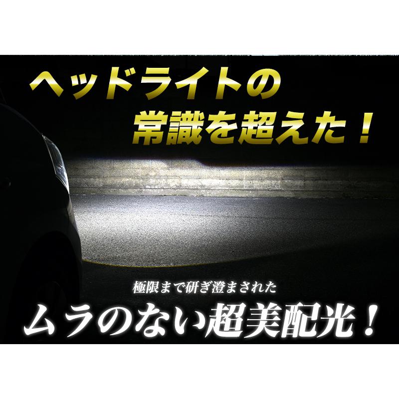 トヨタ ルーミー H28.11 〜 専用 車検対応 H4 LED プロジェクター ヘッドライト 実測値9000Lm Hi Lo 切り替え VELENO ULTIMATE 美麗な カットライン ...
