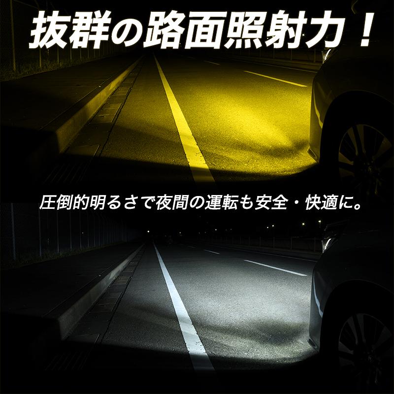 VELENO ヴェルファイア 20系 H20.5〜H23.10 GGH 専用 LEDフォグランプ 2色 切り替え イエロー ホワイト 実測値 9600lm 9200lm 爆光 ヴェレーノ ...