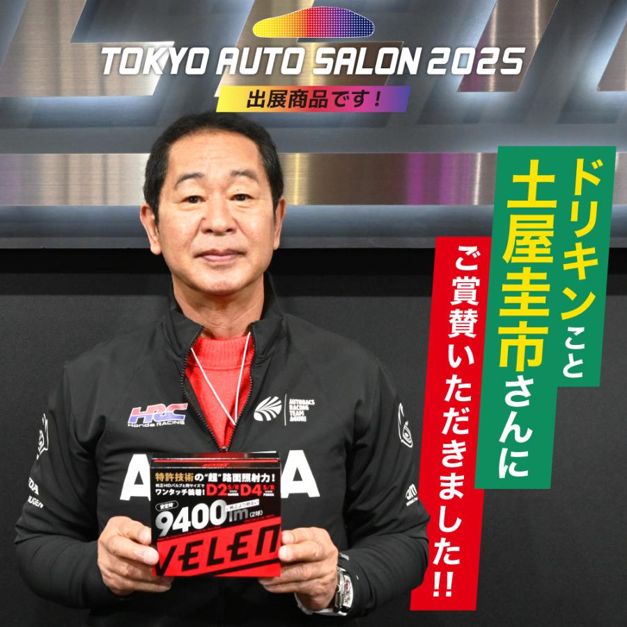 VELENO MPV H18.2〜H28.3 LY3P 専用 LEDヘッドライト 9400lm ロービーム LED ヘッドライト 車検対応 純正より明るい 純正交換 12V 24V 特許取得 ...