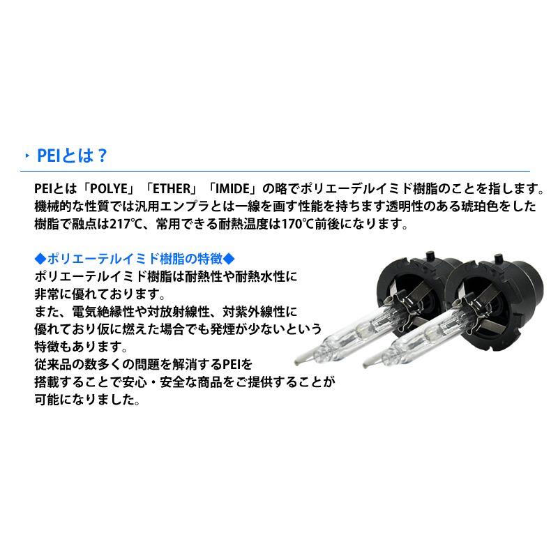HID バルブ D2C D2S D2R 純正 交換 35W 3000K/6000K/8000K/10000K/12000K 12V 24V : REIZ TRADING - 通販 ...