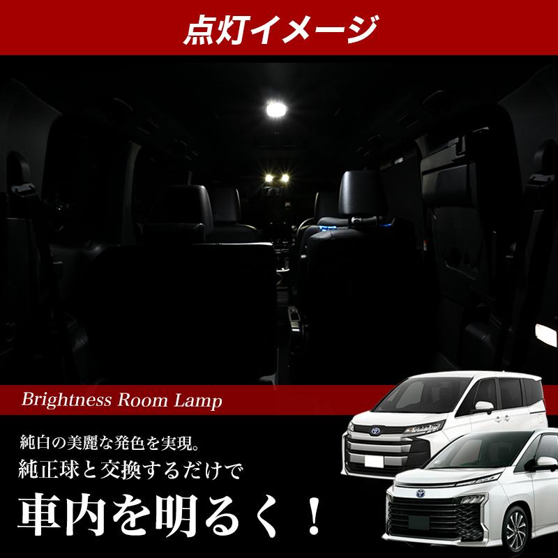 VELENO VOXY 90系 NOAH LED ルームランプ 専用 設計 ノア ヴォクシー LEDルームランプ 90NOAH 90VOXY ZWR MZRA : REIZ TRADING ...
