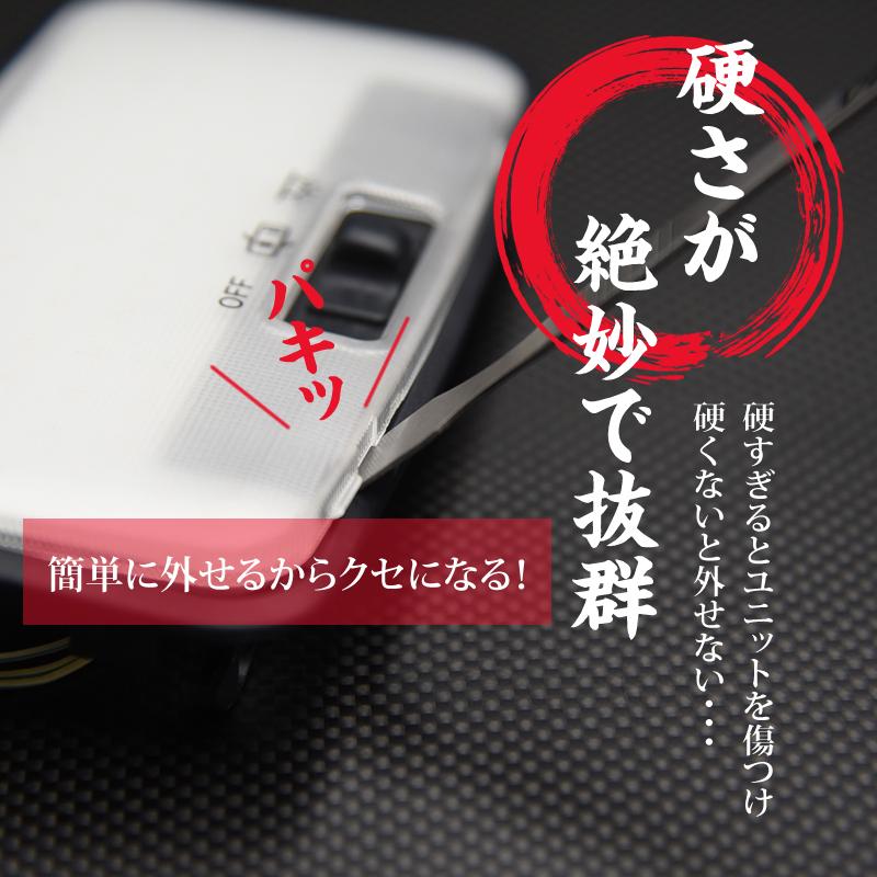 VELENO VOXY 90系 NOAH LED ルームランプ 専用 設計 ノア ヴォクシー LEDルームランプ 90NOAH 90VOXY ZWR MZRA : REIZ TRADING ...