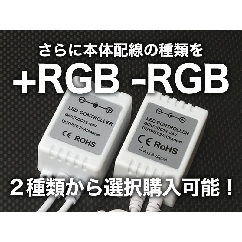 RGBコントローラー 44キーリモコン 輝度調整 点滅パターン RGBコントローラー 44キーリモコン 輝度調整 点滅パターン