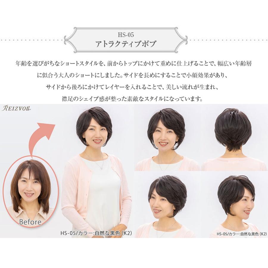 髪型を選べる医療用ウィッグ スタンダード ショート レディース 髪型を選べる医療用ウィッグ スタンダード ショート レディース