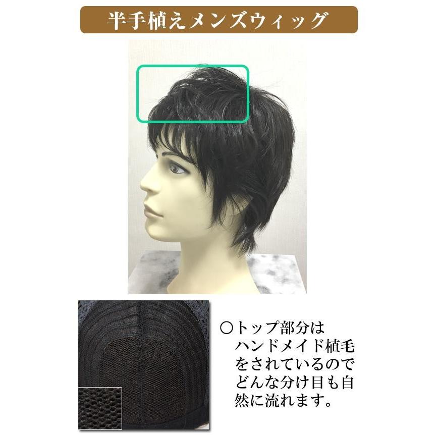 メンズフルウィッグ ナチュラルウルフ FDM-02 男性医療用全頭 メンズフルウィッグ ナチュラルウルフ FDM-02 男性医療用全頭
