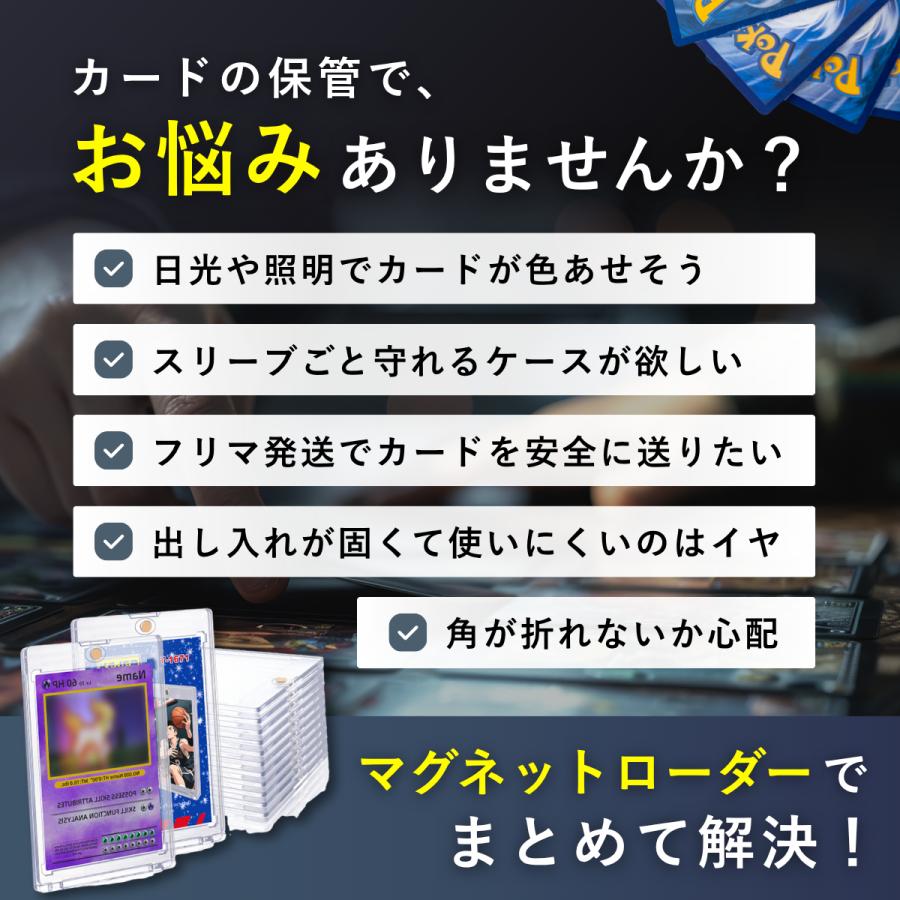 マグネットローダー トレカケース 収納 ポケカ 35pt 10枚 uvカット ワンピースカード トレカファイル カードスリーブ カードローダー ...