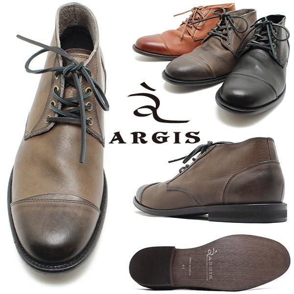 ARGIS/アルジス 12103 上質レザー・チャッカブーツ　グレイ メンズ/レザー/ニッポンメイド/ストレートチップ/本革/日本製 ARGIS（アルジス） 12103 上質レザー・チャッカブーツ グレイ メンズ