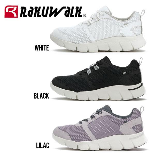 RaKUWaLK ラクウォーク RIZAPコラボアイテム RL-9212 レディース ランニングシューズ カジュアルシューズ 歩く ジム 健康 トレーニング スニーカー 4E相当 アシ ...