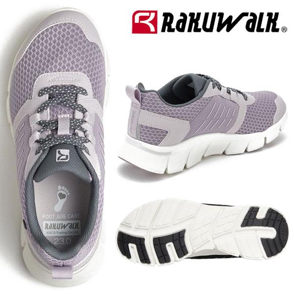 RaKUWaLK ラクウォーク RIZAPコラボアイテム RL-9212 レディース ランニングシューズ カジュアルシューズ 歩く ジム 健康 トレーニング スニーカー 4E相当 アシ ...