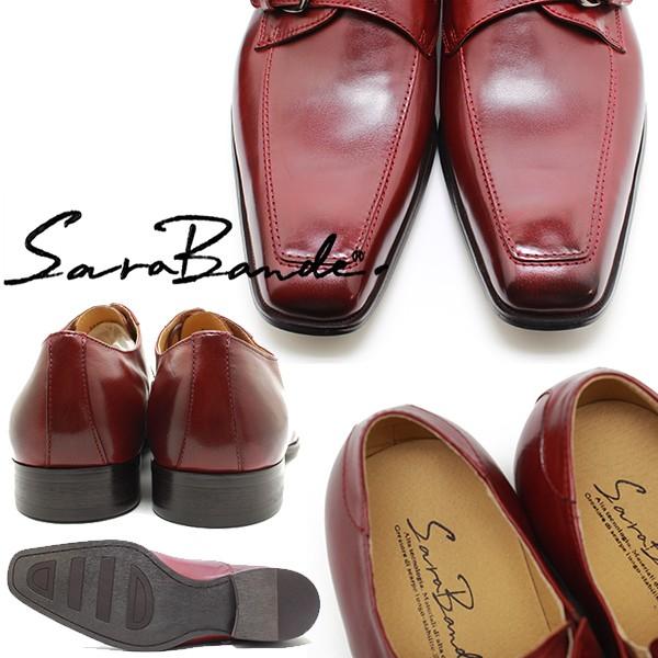 SARABANDE（サラバンド） 1372 ダブルモンクストラップスリッポン