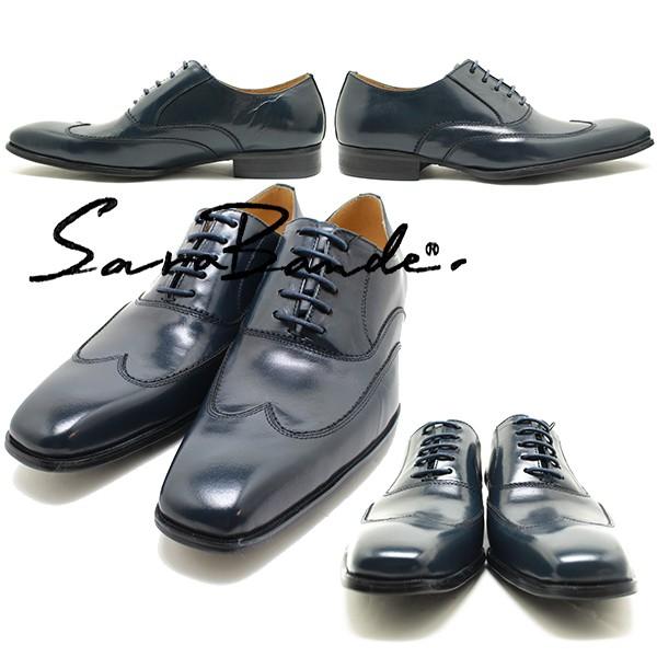 SARABANDE（サラバンド） 1373 ノンブローグウイングチップ