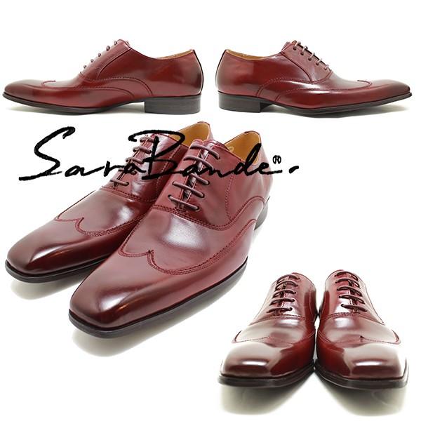 SARABANDE（サラバンド） 1373 ノンブローグウイングチップ