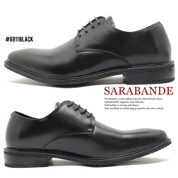 SARABANDE（サラバンド） 6911 本革ビジネスシューズ プレーントゥ