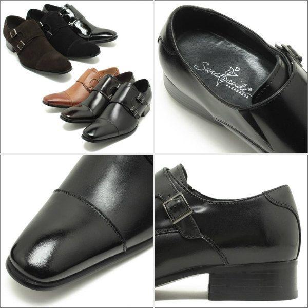 SARABANDE（サラバンド） 7773 本革ビジネスシューズ ロングノーズ