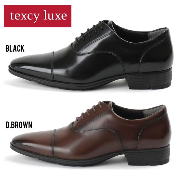 texcy luxe テクシーリュクス TU-7032 ハイパフォーマンスモデル ビジネスシューズ 内羽根ストレートチップ ブラック ダークブラウン クッション性 屈曲性アップ ...