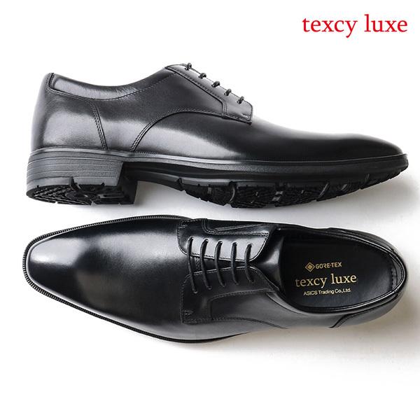 texcy luxe テクシーリュクス TU-8001 ビジネスシューズ GORETEX 3E