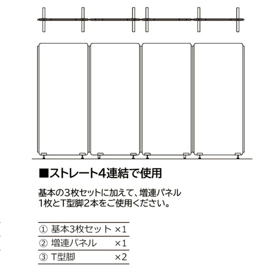 TOKIO 吸音パーティション PT21-1670P W700 D350 H1600 間仕切り 仕切り 個室 個室ブース 集中ブース 吸音パネル : リラフル - 通販 - Yahoo!ショッピング