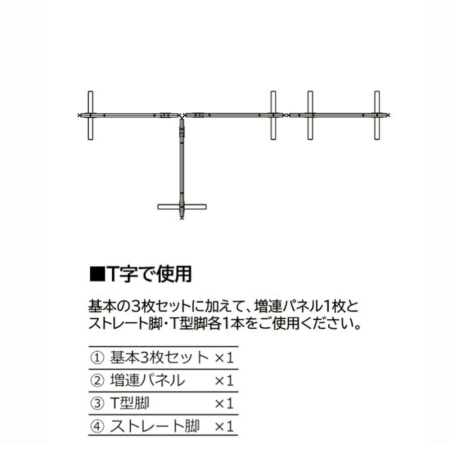 TOKIO 吸音パーティション PT21F-1670 W2180 D350 H1650 間仕切り 仕切り 個室 個室ブース 集中ブース 吸音 ...