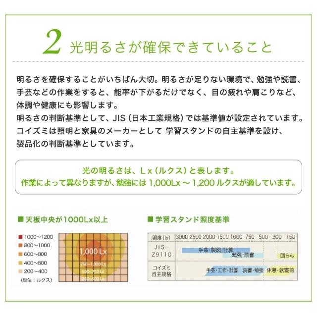 KOIZUMI（コイズミ） LEDデスクライト 2025年度 ECL-653 LEDモードコントロールストレートライト 調光 昼白色 電球色 クランプ式 ホワイト 学習机照明【koi10】【S ...