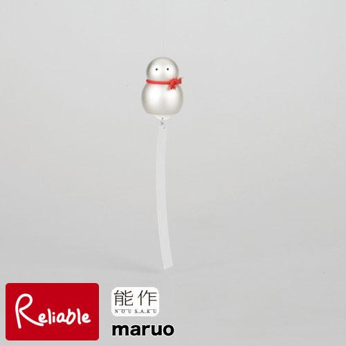 能作 風鈴 maruo 101350 真鍮 (銅60% 亜鉛40%) wind bell ギフト 記念 贈答品 新築祝い 贈り物 結婚祝い 内祝い : リライアブル - 通販 - Yahoo ...