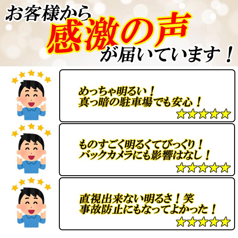 ノート E13 LED バックランプ 爆光 T16 車検対応 LEDバックランプ バルブ ホワイト 2個セット : リライアンス2024 - 通販 - Yahoo!ショッピング