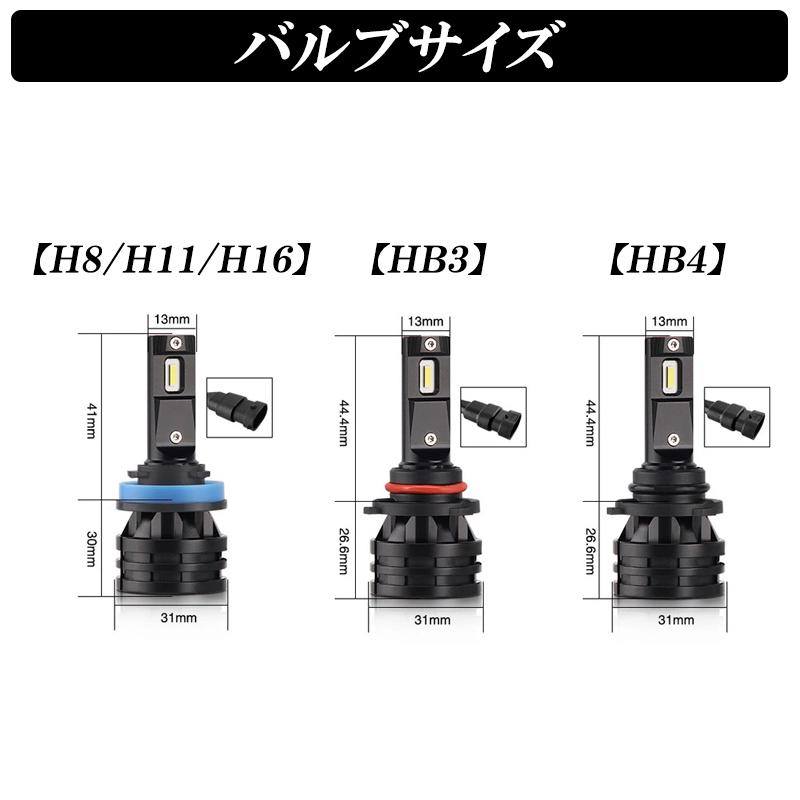 LED ヘッドライト フォグランプ H8 H11 H16 HB3 HB4 角度調整機能付き 明るい LEDハイビーム 車検対応 12V 24V ...