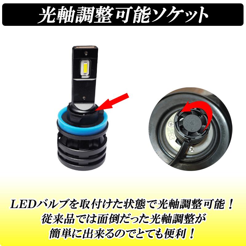 LED ヘッドライト フォグランプ H8 H11 H16 HB3 HB4 角度調整機能付き 明るい LEDハイビーム 車検対応 12V 24V ...