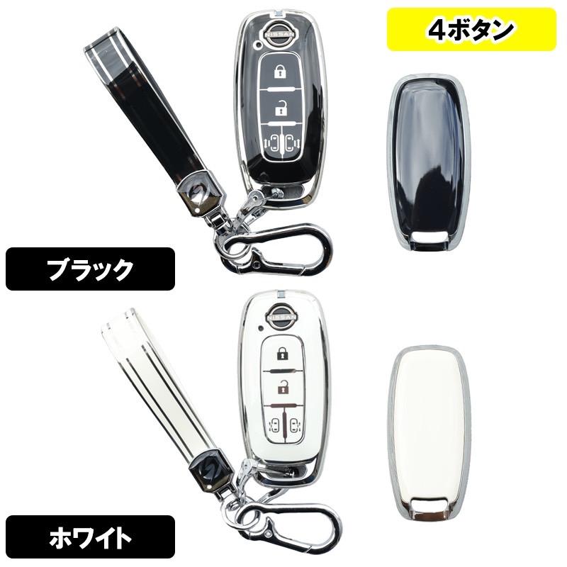 日産 セレナ C28 エクストレイル T33 キーケース アリア サクラ 3ボタン 4ボタン 両側スライドドア キーカバー スマートキーケース TPU素材 : リライアンス2024 - 通販 ...