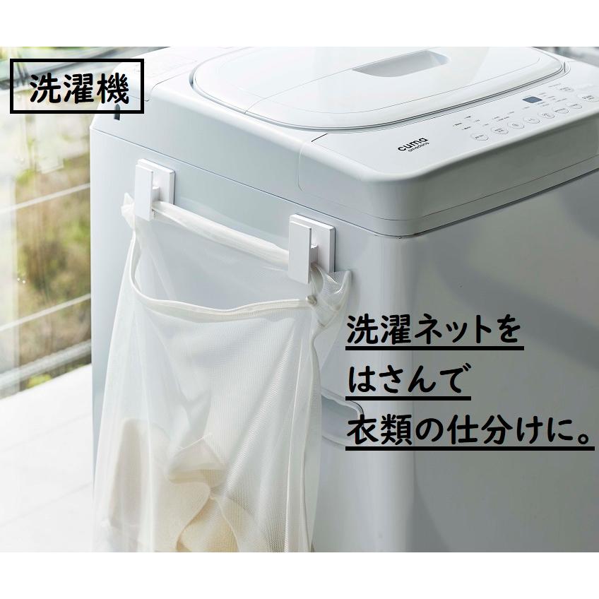 山崎実業 ワイドクリップ 2個組 フィルムフック ミストMIST ホワイト5955 バスサニタリー はさむ ホルダー 浮かせる収納 タイル 鏡 小物 洗濯 キッチン CP : リライフプラザ ...